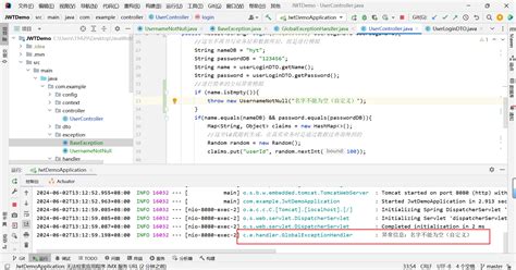 Springboot全局异常处理器的简单使用globalexceptionhandler全局异常 Csdn博客