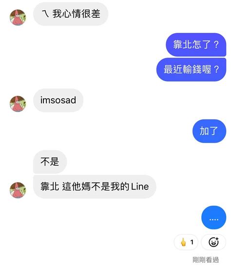 我還以為 你要跟我說心事