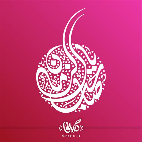 وبلاگ گرافا