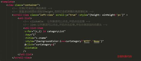 商城二级分类列表必要商城二级分类 Csdn博客