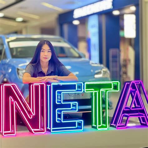 Neta นครสวรรค์ ผึ้ง