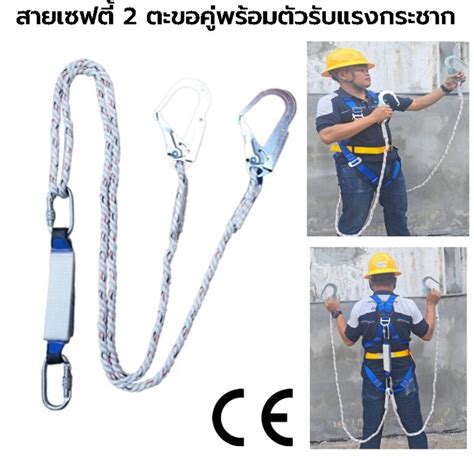 อุปกรณ์โรยตัว อุปกรณ์ปีนเขา อุปกรณ์กู้ภัย ราคาถูก และดี จากผู้นำเข้ารายใหญ่