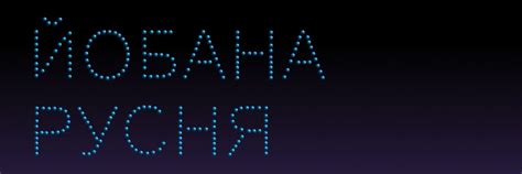 Український блускай в реальному часі Клименко Вадим