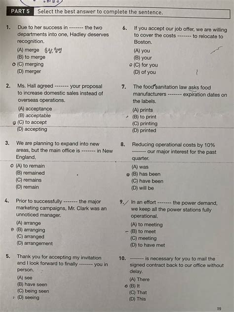 토익 잘하는 익들아 도와줘 인스티즈 Instiz 일상 카테고리