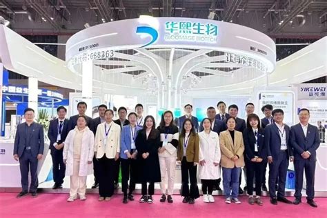 公司新闻 华熙生物