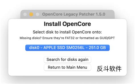 OpenCore Legacy Patcher 让你的苹果电脑强制升级 macOS 版本 macOS 反斗软件