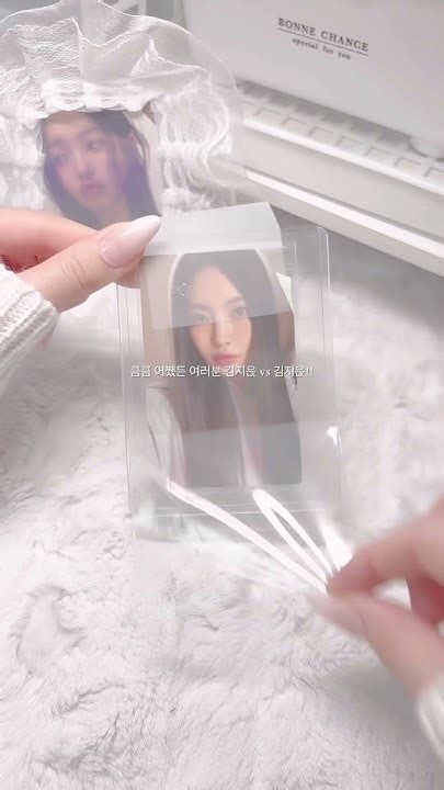 왜이랬지 무떡언니오늘아침뭐먹어써 포카포장 포장계 아이브 다이브 다이브로그 뉴진스 버니즈 버니즈로그 추천 김리즘아 김리즘 Youtube