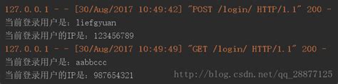 flask零基础到项目实战（七）请求方法、g对象和钩子函数 flask g 用法 csdn博客