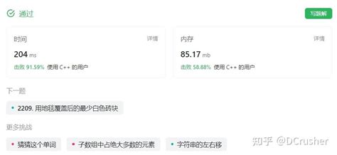 【leetcode每日一题】【2023725】2208 将数组和减半的最少操作次数 知乎 【leetcode每日一题】【2023725】2208 将数组和减半的最少操作次数 知乎