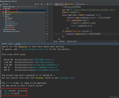 Linux服务器部署react项目步骤详解react项目部署到linux Csdn博客 Linux服务器部署react项目步骤详解react项目部署到linux Csdn博客