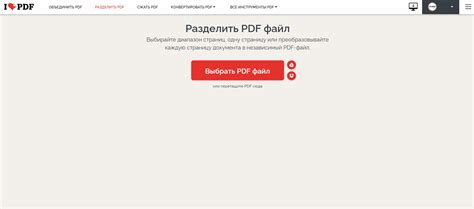 Ilovepdf — обзор сервиса Startpack