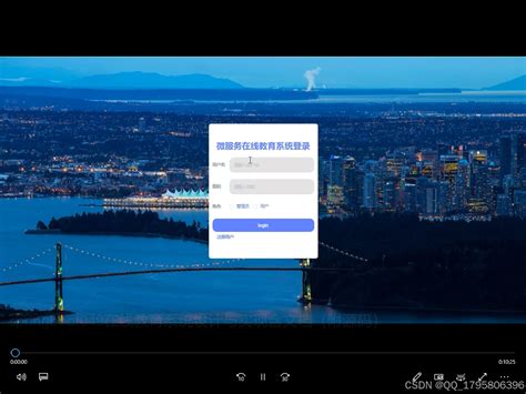 基于springbootvue在线教育系统设计与实现含文档（附万字文档）（源码文档部署讲解） Csdn博客
