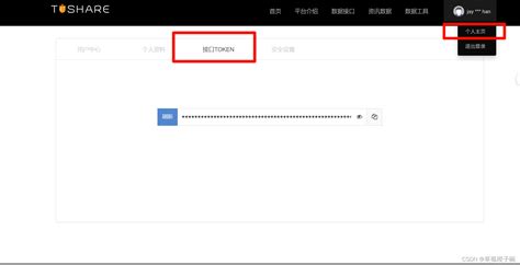 使用tushare获取股票数据（最新更新版） Csdn博客