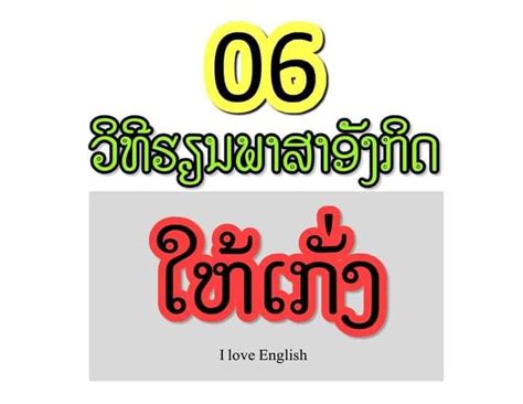 ອາຈານສິມພອນ ອາຈານສິມພອນ Added A New Photo