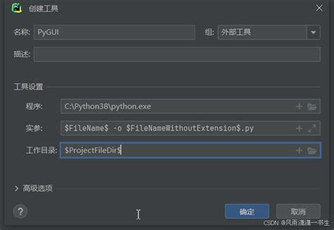（一）pyqt5使用——安装pyqt5下载 Csdn博客