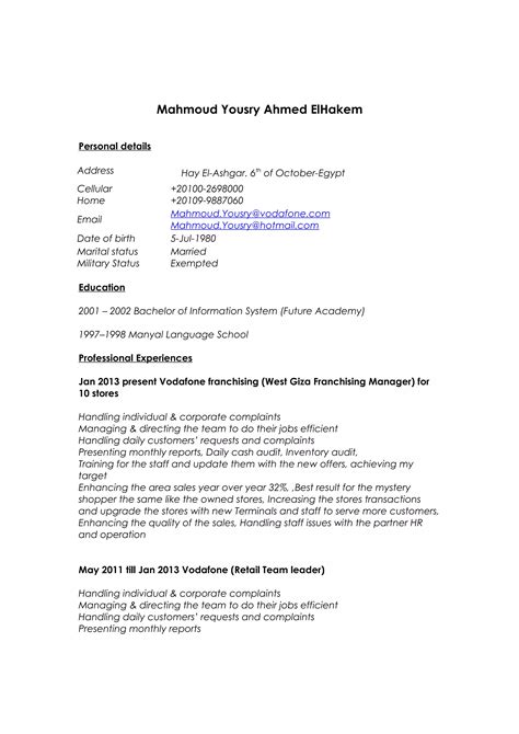 Mahmoud Yousry Cv Pdf