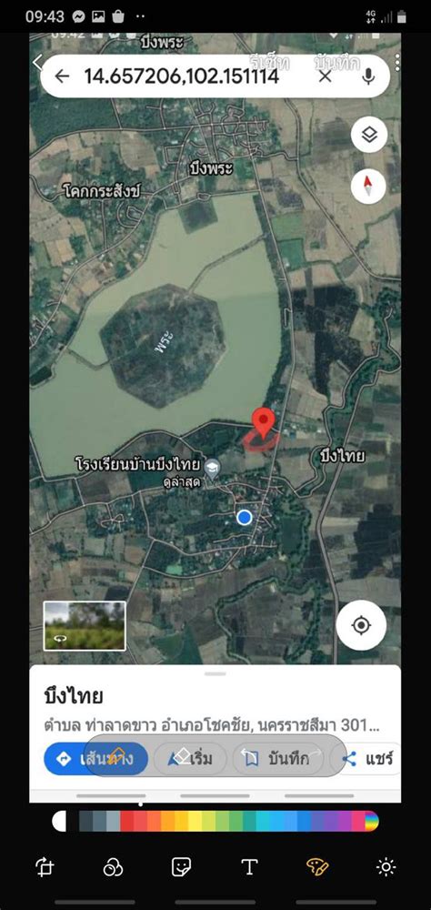 ประกาศขายที่นา ในพื้นที่ ม 8 บึงไทย ที่นี่กระโทกโชคชัย