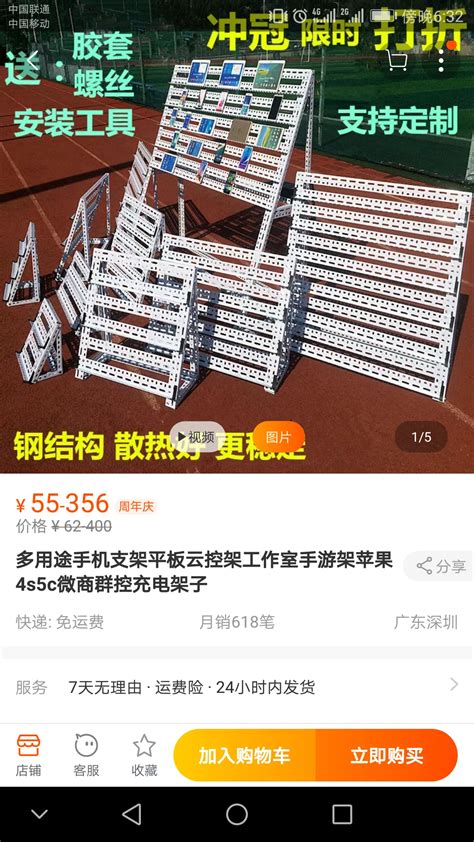 新浪微博加粉丝是怎么进行的 同和故事匯