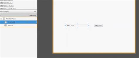 Javafx中controller与fxml及参数传值 1 2 麒麟正青春 博客园