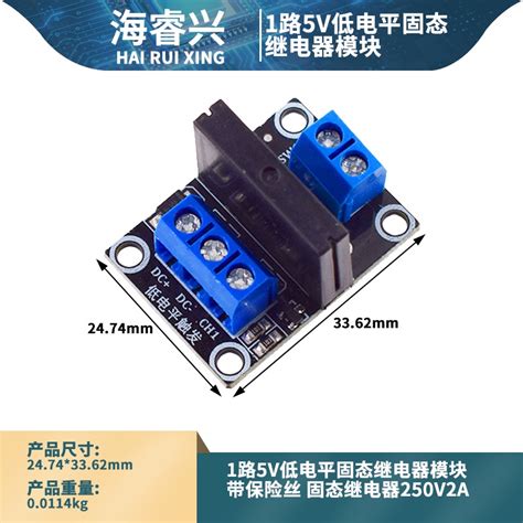 Channel V Low Level Solid State Relay Module With Fuse Solid State Relay V A Shopee