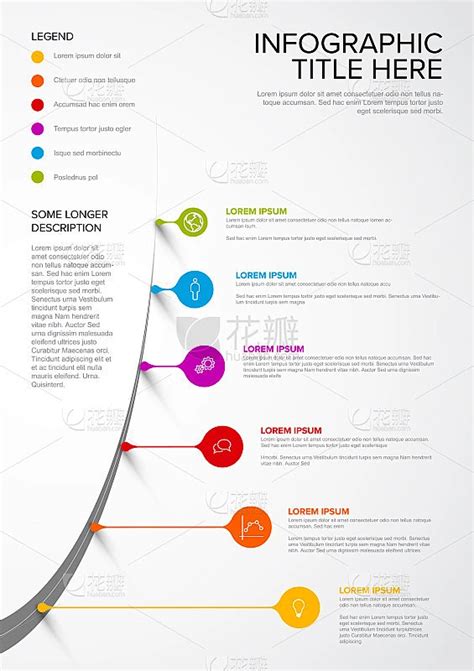 垂直信息图时间线模板与指针在道路上素材 花瓣网