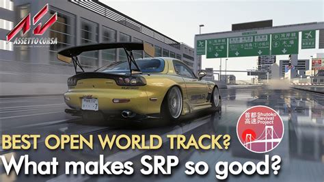 Карта Shutoko Revival Project