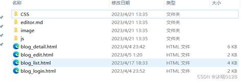 博客系统 Java Java博客系统 Csdn博客