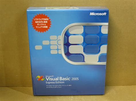 Yahooオークション Microsoft Visual Basic 2005 Express Edition