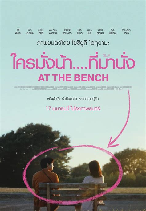 คำไทย อะไรเอ่ย 17 ก ค “วันอีโมจิโลก” World Emoji Day Facebook