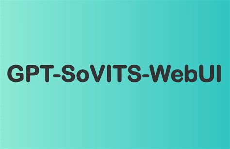 gpt sovits webui 1分钟语音即可训练一个自己的tts模型 哈哈君