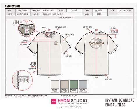 한국어 티셔츠 디자인을 위한 작업지시서 세트 의류 패션 작업지시서 양식 헤이든스튜디오