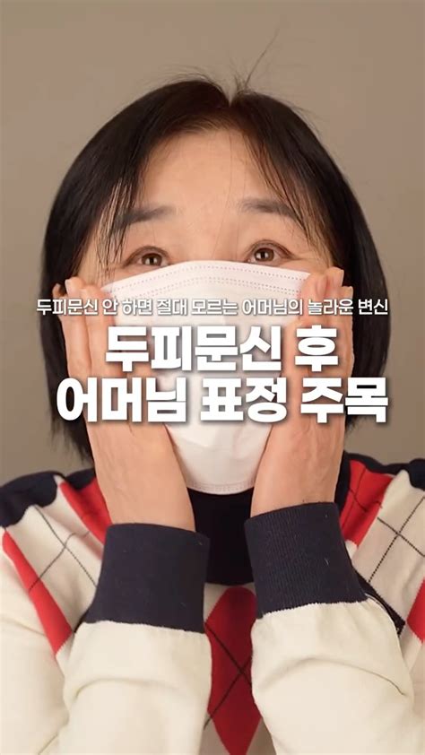 강남두피문신 Smp 어반던트 여자전문 가르마 탈모 자연스럽게 해결하세요 어반던트 Abundant 인스타 오피셜 계정 Abundantofficial