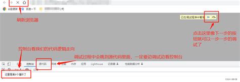 前端开发中，定位bug的几种常用方法前端代码调试、问题定位 Csdn博客