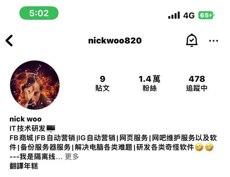 Ig App Dcard