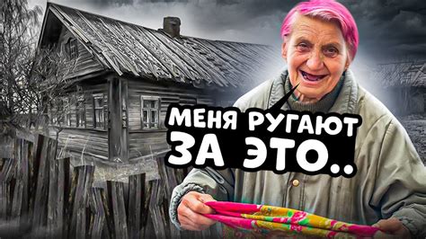 Без опалення та з розбитим парканом живе літня бабуся з донькою Youtube