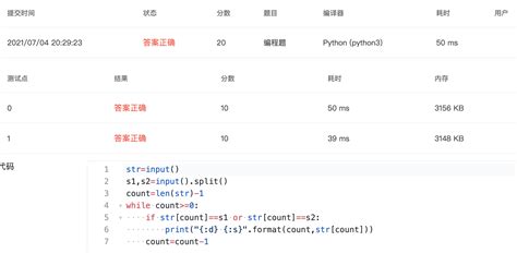 【总结一下｜pta】浙大版《python 程序设计》题目集浙江大学pta Csdn博客