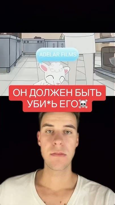 Барашек был отдан на съедение😋 Shorts Youtube