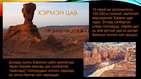 Төрөлжсөн сургалттай Биеийн тамир спортын 7 р дунд сургууль” Home Facebook