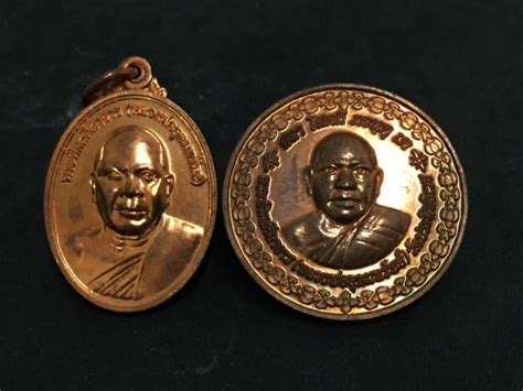 2 เหรียญ 100 เดียวแดง หลวงพ่ออุดมทรัพย์ วัดประสิทธิเวช จ นครนายก พระเครื่อง พระแท้ Webpra เว็บ