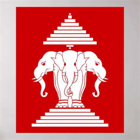 Erawan Three Headed Elephant Lao Laos Flag Poster Zazzle