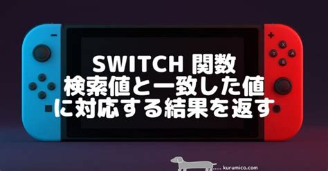 Arraytotext関数 配列セル範囲を文字列に変換する