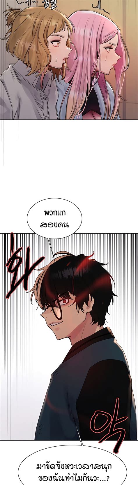อ่าน Sex Stop Watch ตอนที่ 107 107 Th แปลไทย Niceoppai