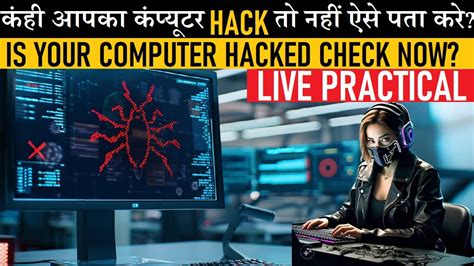 Remove Malwares From Your Computer In 1 Click Youtube