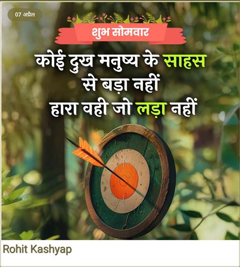 Success Motivation Neverquit Growthmindset Keepgoing Daksya