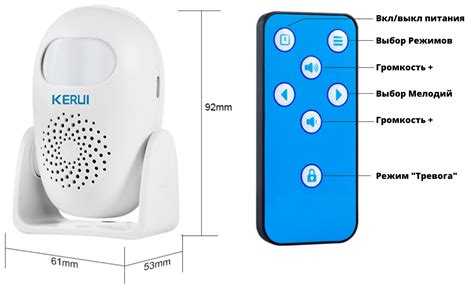 Беспроводной звонок с датчиком движения Armacontrol As F4 для контроля за входом в помещение