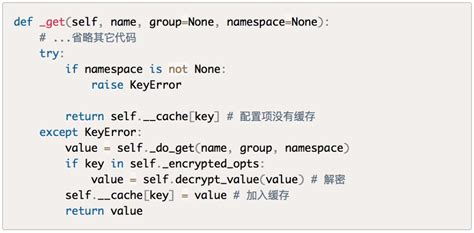 民生银行openstack安全加固探索与实践 安全内参 决策者的网络安全知识库