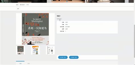Springboot基于hadoop的大数据图书推荐系统 Csdn博客