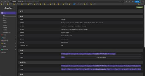 双网口主机通过 Docker 安装 Openwrt 实现软路由功能 Docker Openwrt Csdn博客