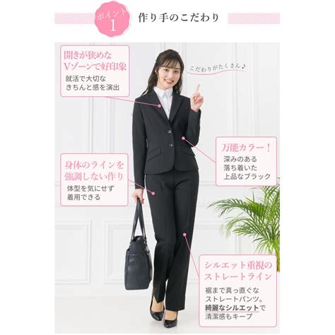 Elena（エレナ） リクルート レディース スーツ 洗える ジャケット パンツ ビジネス 面接 就活 新卒 説明会 入社式 転職 Ol 通勤服 入学式 卒業式 試着チケット対象 爆買