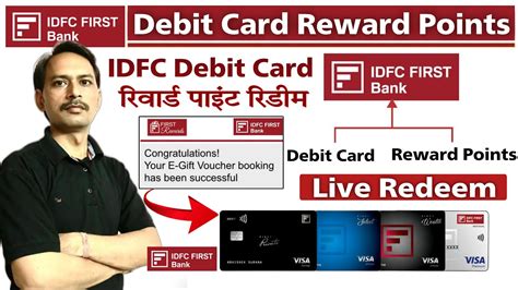 Idfc First Bank Debit Card Reward Points Redeem Idfc Reward Points Use Kaise Kare Idfc Bank